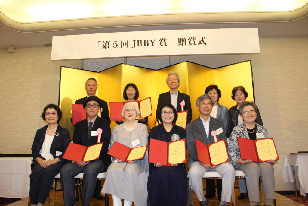 What is JBBY? | JBBY