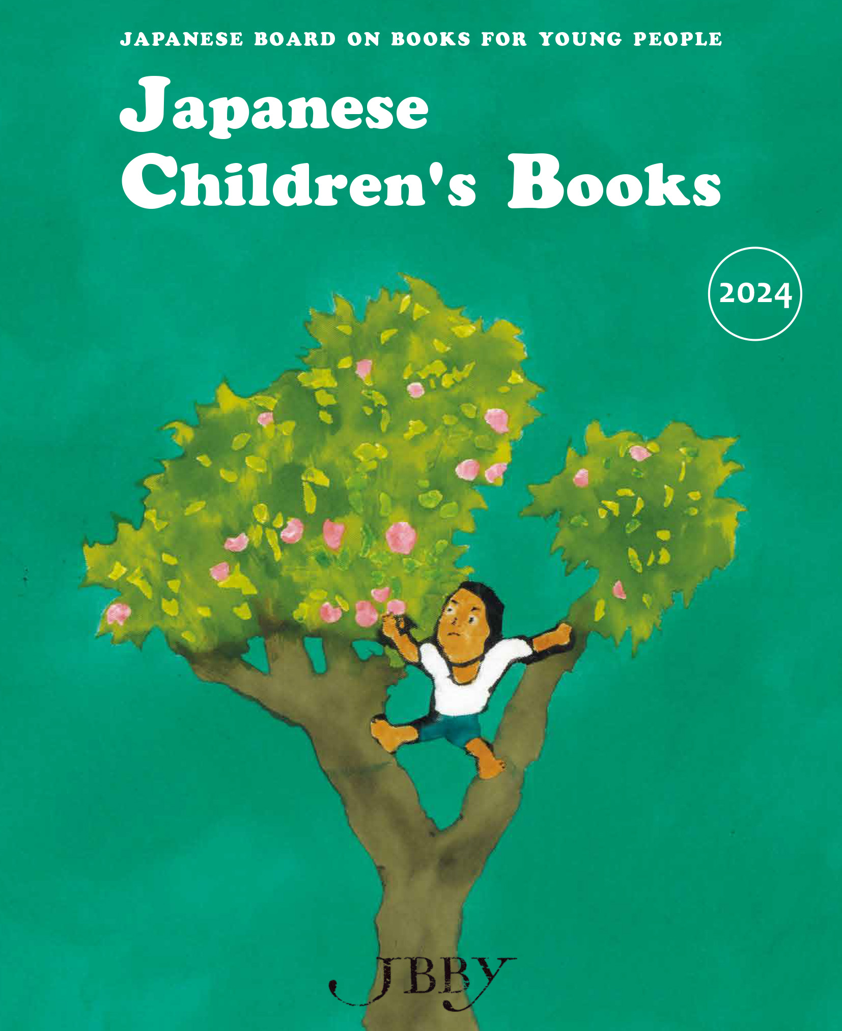 ブックリスト | JBBY