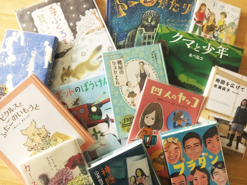 Japanese Children's Books: JBBY's recommendation | JBBY