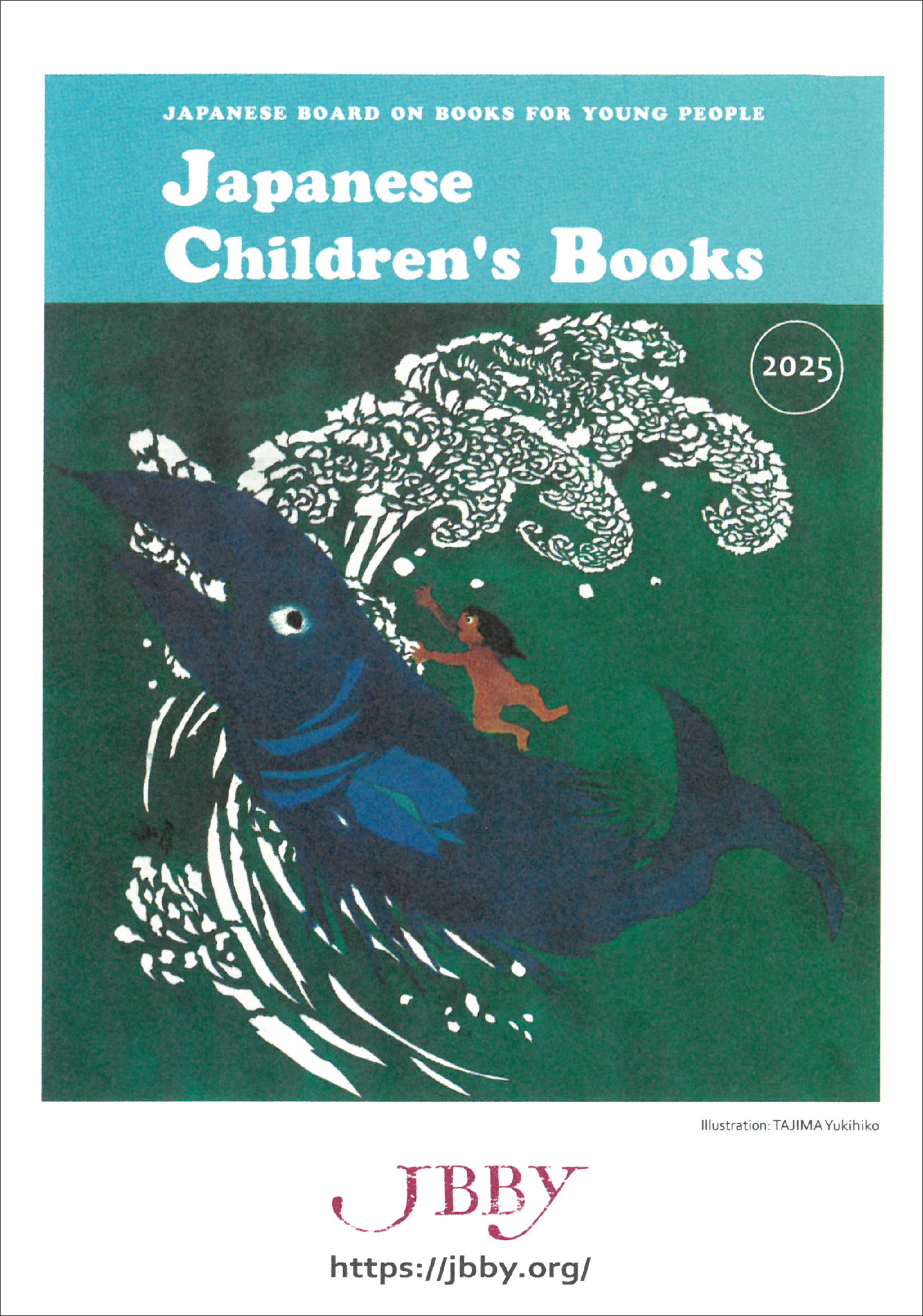 Japanese Children's Books: JBBY's recommendation | JBBY